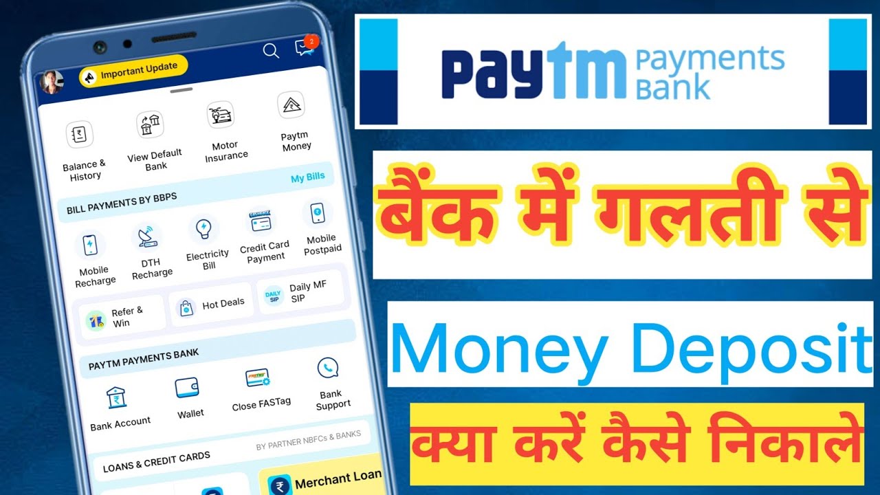 how to use Paytm wallet balance after 15 March 2024 | how to use wallet ...