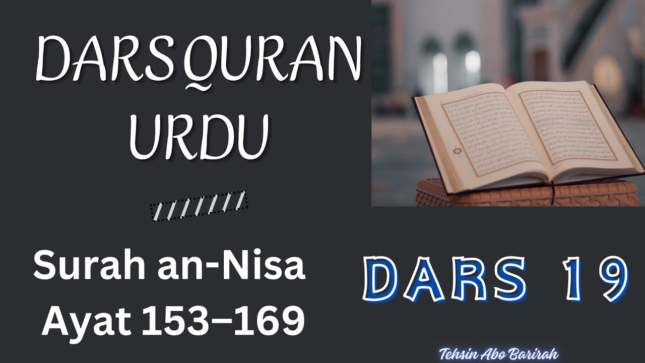 Dars e Quran urdu || Dars 19 || Surah an-Nisa 153 - 169 - YouTube