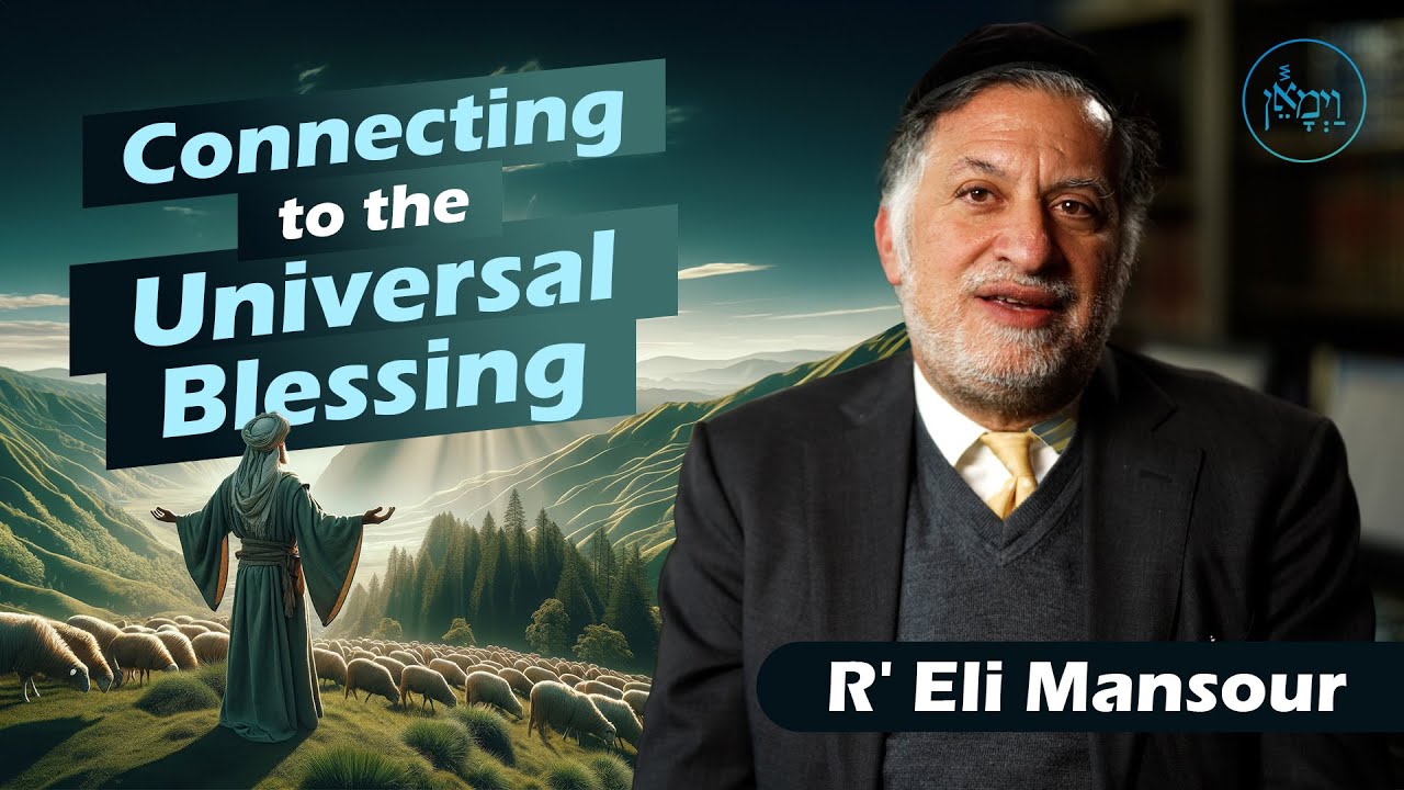 Connecting to the Universal Blessing | Rabbi Eli Mansour - YouTube