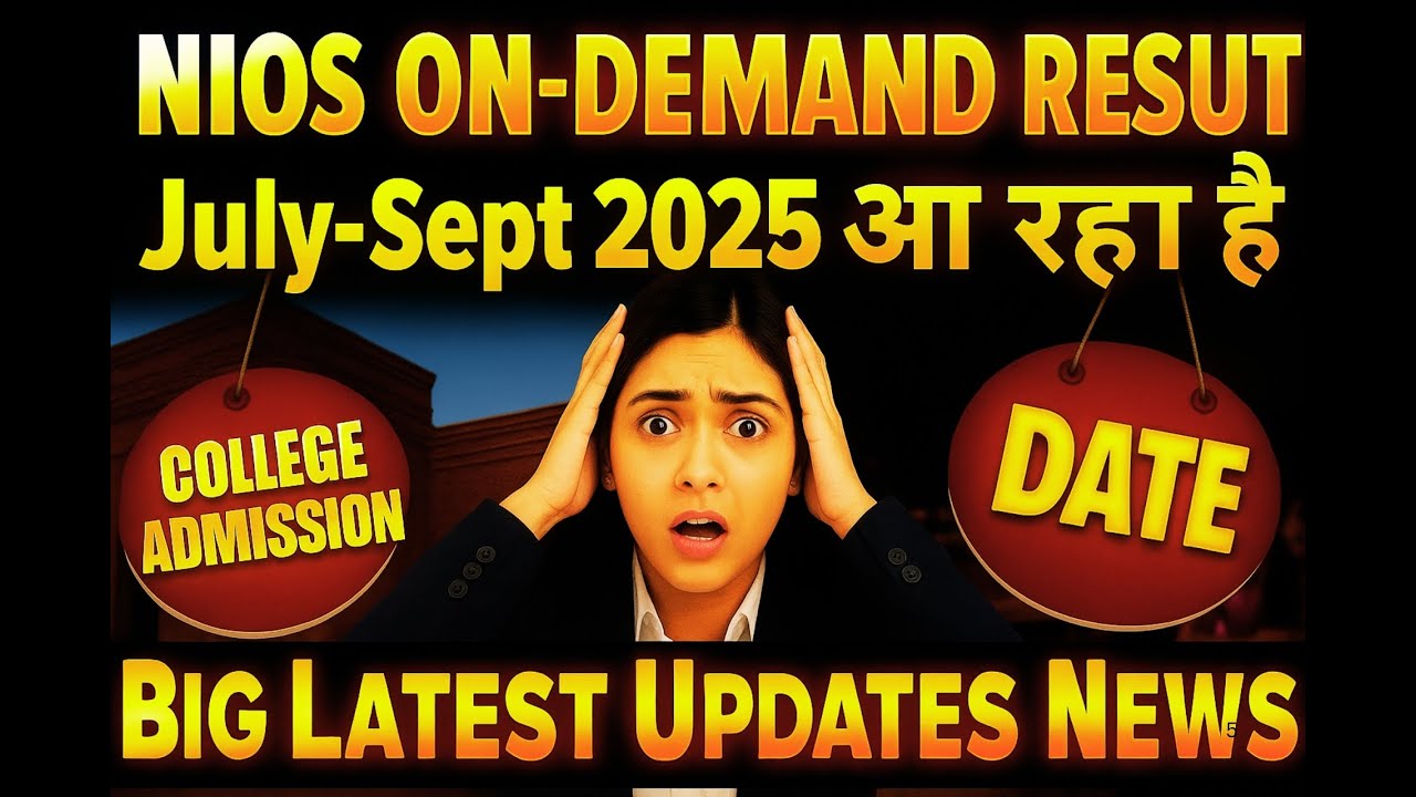 NIOS Big Update 🔥 October 2025 & April 2026 Exam | New Theory Paper ...