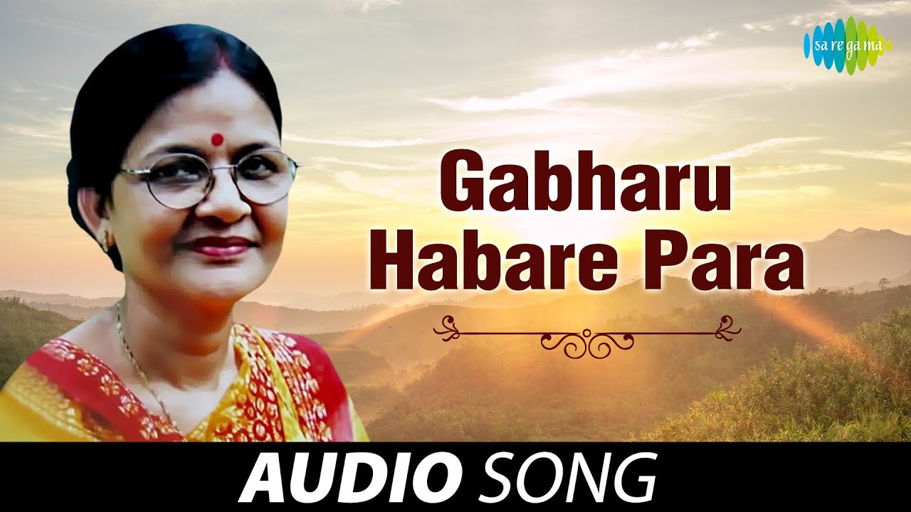 Gabharu Habare Para | Anima Choudhury | Assamese Song | Audio - YouTube