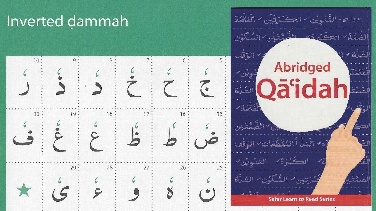 Inverted dammah safar qaidah page 29 Tajweed Tips & Tricks - YouTube