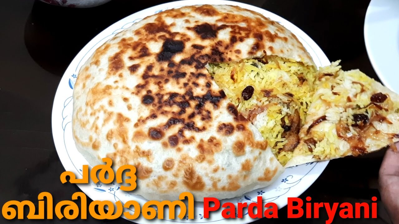 പർദ്ദ ബിരിയാണി | Parda Biryani | Parda biryani Recipe Malayalam - YouTube