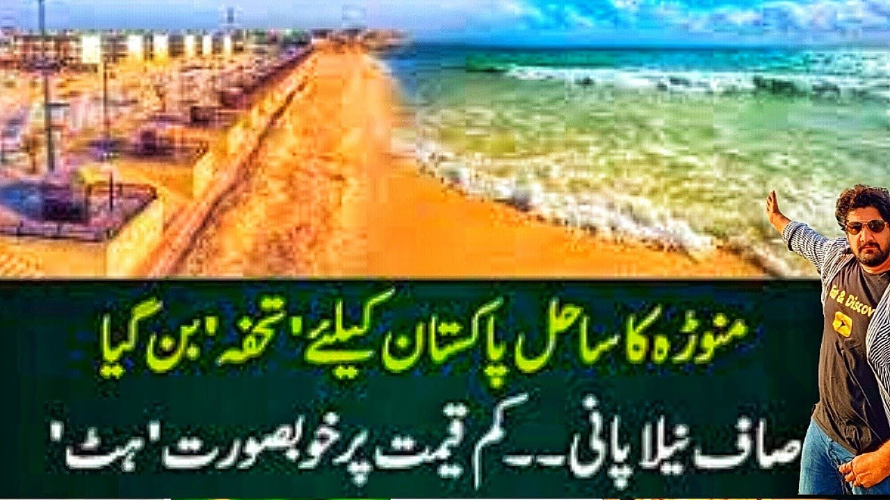 Manora Beach Most Beautiful Tour @eatanddiscover - YouTube