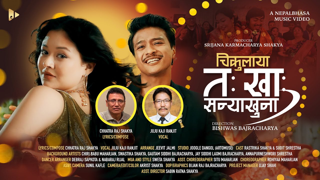Chikulaya Takha Sanyakhuna | Chhatra Raj Shakya Juju Kaji Ranjit ...