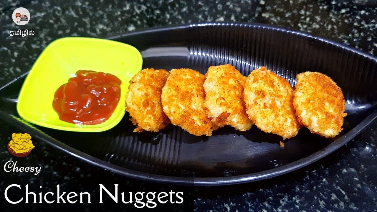 Chicken Nuggets | How I make Cheesy Chicken Nuggets | Quick & Easy ...