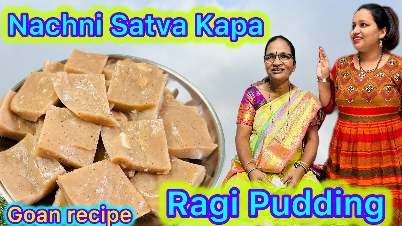 MOMs RECIPE|Perfect Goan Nachni (satva)kapa|Finger Millet pudding|goan ...