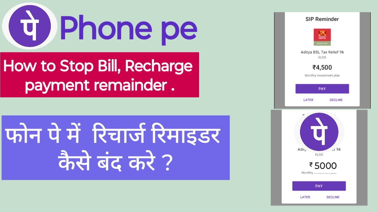 Phone pe payment reminder ko kaise band kare | How to stop phone pe ...