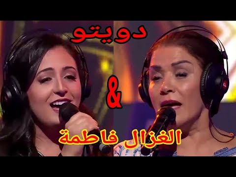 دويتو : سعاد حسن & نبيلة معان_Duo :Souad Hassan & Nabila Maan