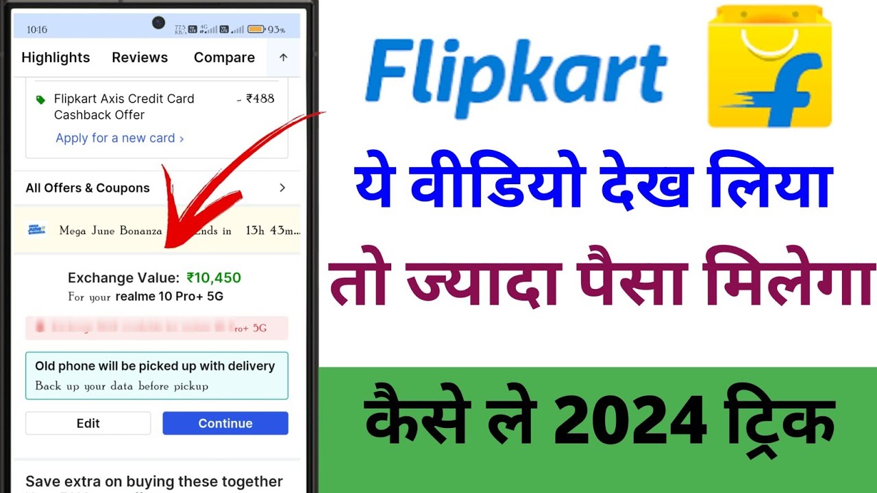 Flipkart Mobile Exchange Process | Flipkart old phone exchange kaise ...