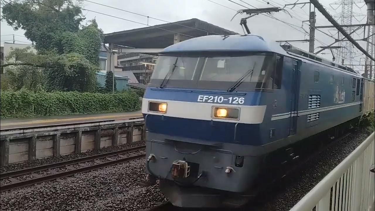 1060レ EF210-126+コキ19B - YouTube