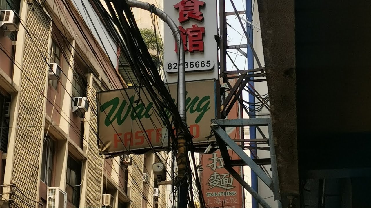 TRYING WAI YING RESTAURANT IN BINONDO - YouTube