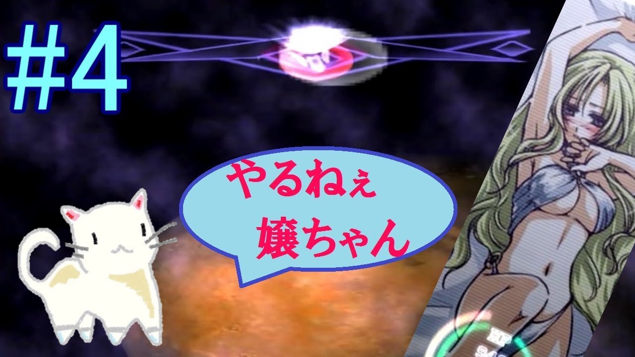 敵の要塞よりも釘付けになるモニターとは【Sylph Dragoon Zero Part4】 - YouTube