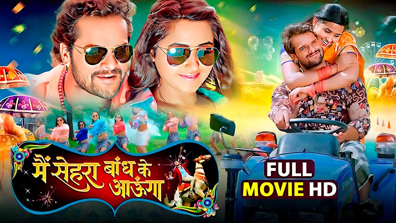 Main Sehra Bandh Ke Aaunga - Full Movie - #khesarilalyadav # ...
