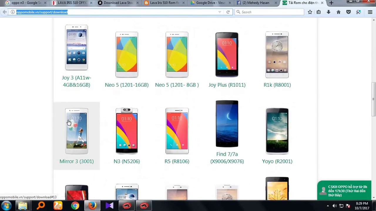 How to Download OPPO All Model Official Firmware Full Free - YouTube