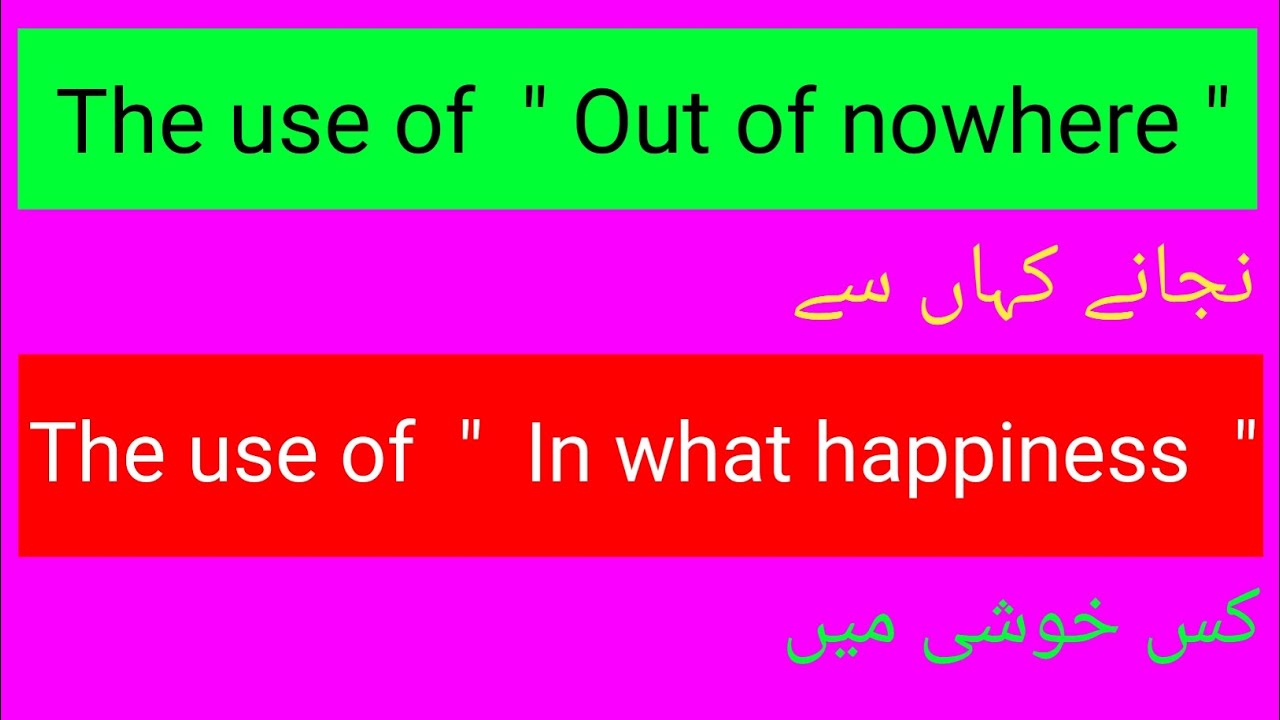 The use of " Out of nowhere " and the use of " In what happiness ...