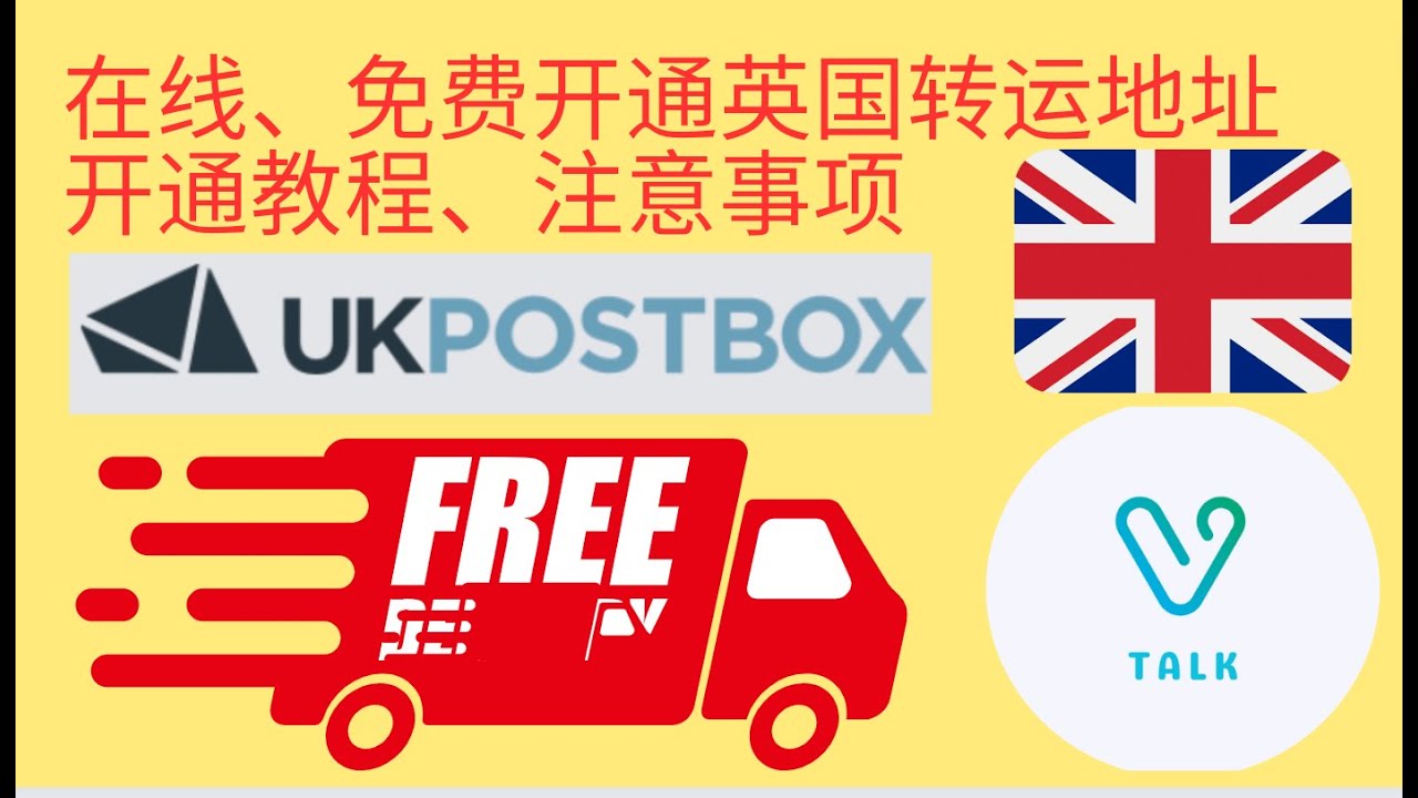 How to Get a Free UK Forwarding Address for Mail: #UK Postbox - YouTube