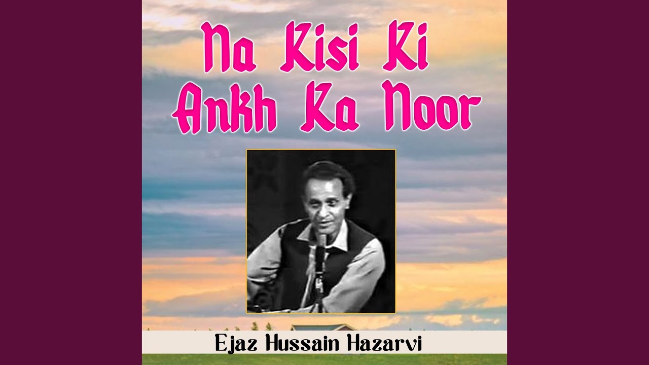 Noor A Khuda - YouTube