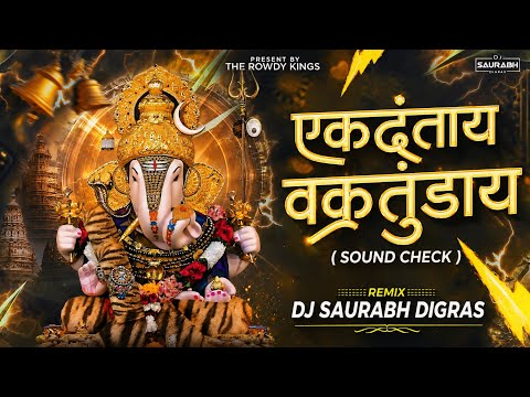 Ekdantay Vakrtunday | Sound Check | Mayuri Nimonkar | Dj Saurabh Digras