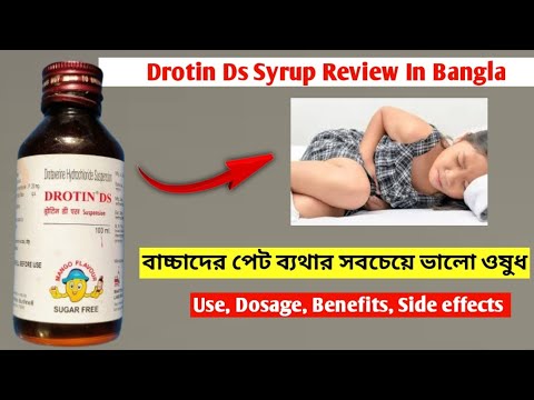 Drotin Ds Syrup Review In Bangla | বাচ্চাদের পেট ব্যথার সবচেয়ে ভালো ওষুধ | Use, Dosage, Benefits