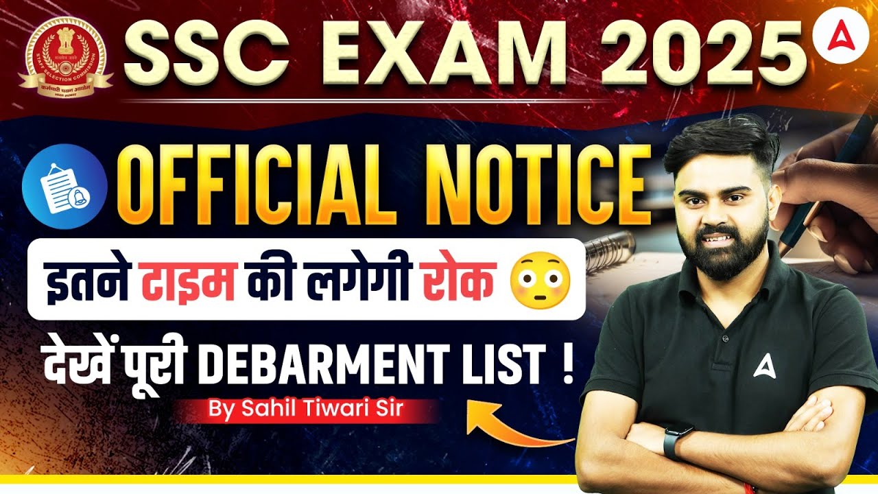 SSC EXAM 2025 | Official Notice | SSC DEBARMENT LIST | Debarment Time ...