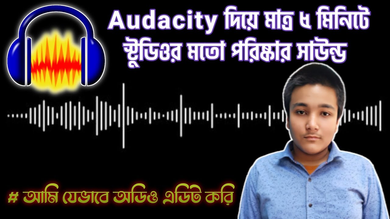 Edit Your Audio Professionally Like Studio Quality Using Audacity in ...