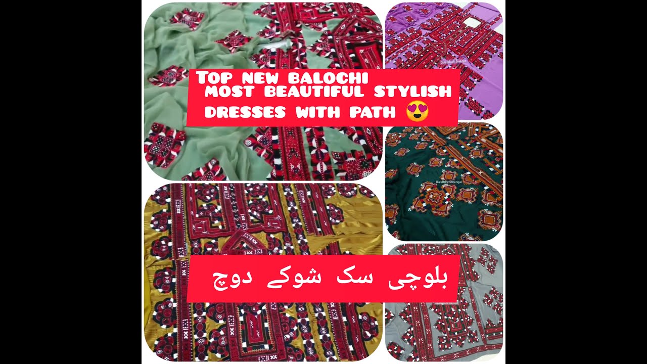 top new balochi most beautiful design dresses with beautiful path😍 ...