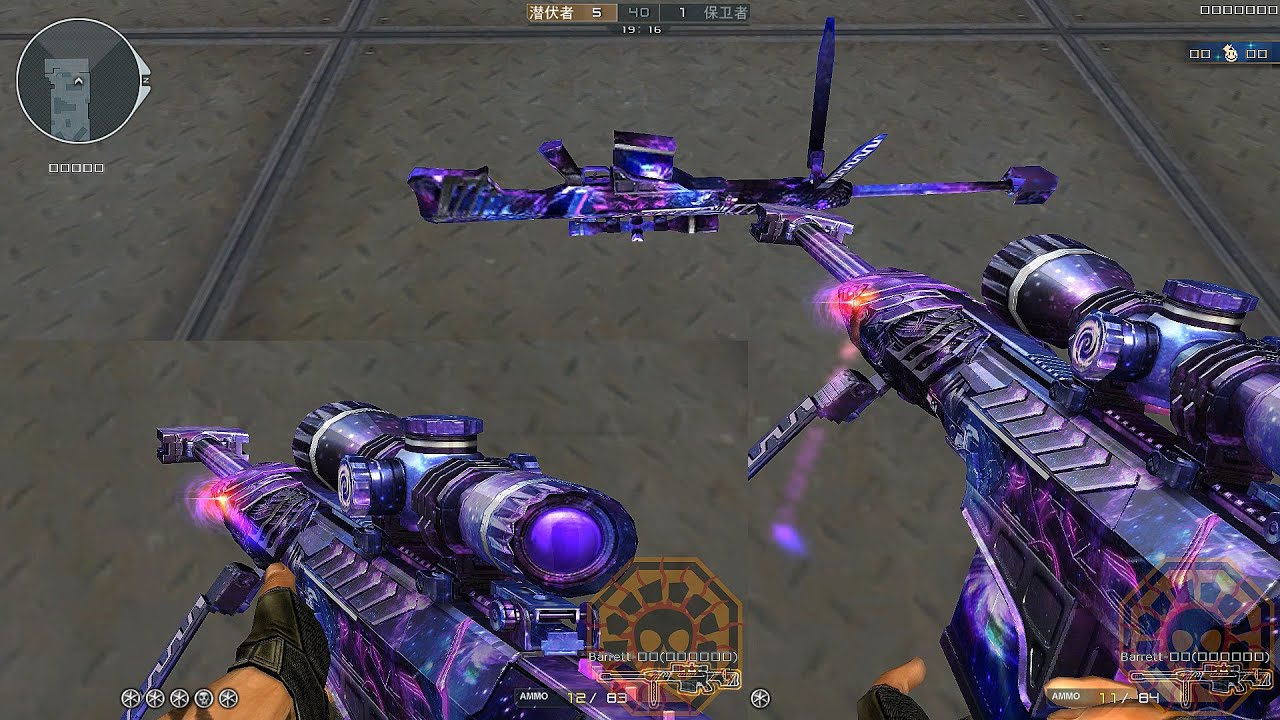 CF: Barrett M82A1-Born Beast Black Hole (VVIP Weapon Skin) [CrossFire ...