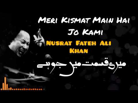 Meri Kismat Main Hai Jo Kami Tumhari | Qawwali | Nusrat Fateh Ali Khan | Nfak Qawalli