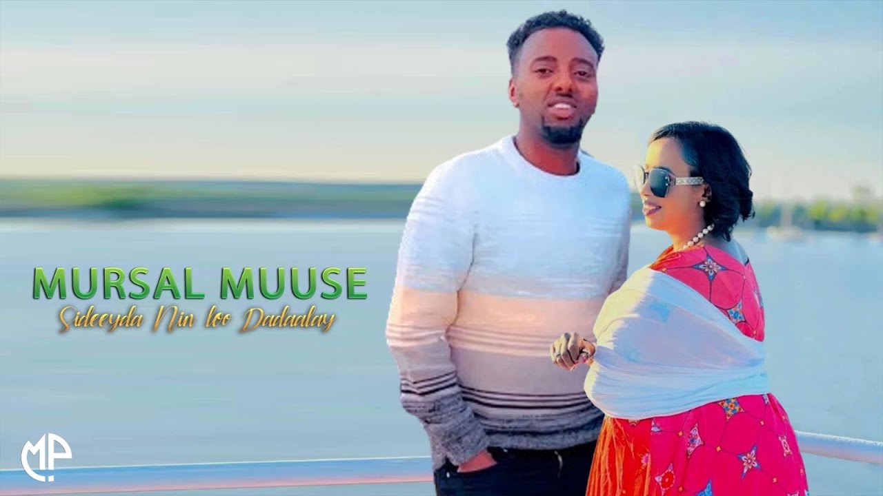 MURSAL MUUSE 2024 | SIDEEYDA NIN LOO DA'DAALAY | HEES CUSUB - YouTube