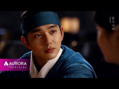 [MV] 황치열 \