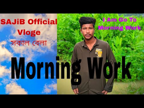 I Am GO TO Morning Work in a Vloge🤚😘👍 - YouTube