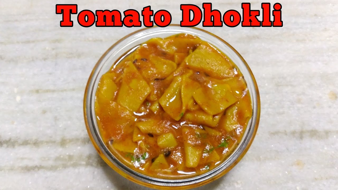 Tomato Dhokali Recipe | Gujarati Dholki Recipe - YouTube