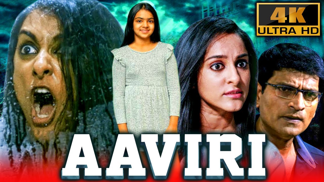 Aaviri (4K) - South Superhit Horror Thriller Movie | Ravi Babu, Neha ...