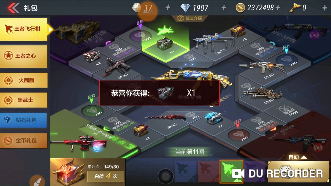 CF Mobile China - Quay 60 cục xúc xắc 🎲 và cái kết!!! - YouTube