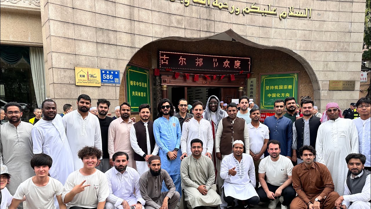Eid-ul-Azha in China🇨🇳 #wuxi #muslimfestival #China Mosque - YouTube
