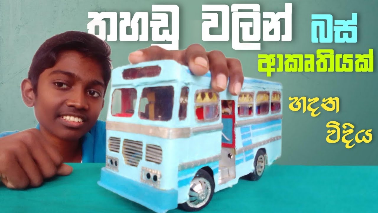 How to make a leyland mini bus rc model using beer can | part 02 | Lion ...