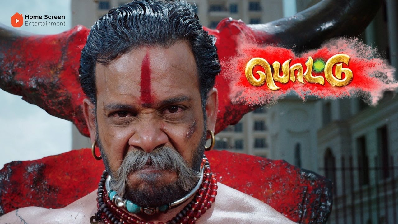 Pottu Movie Scenes | Why is Bharath behvaing very unusual ? | Bharath ...