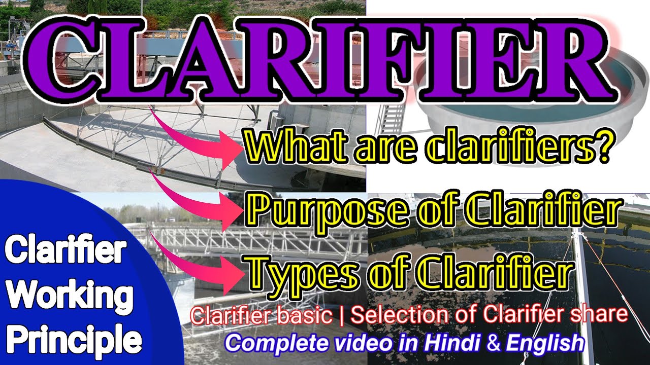 Clarifiers | What are clarifiers? | Purpose of Clarifier | Types of ...