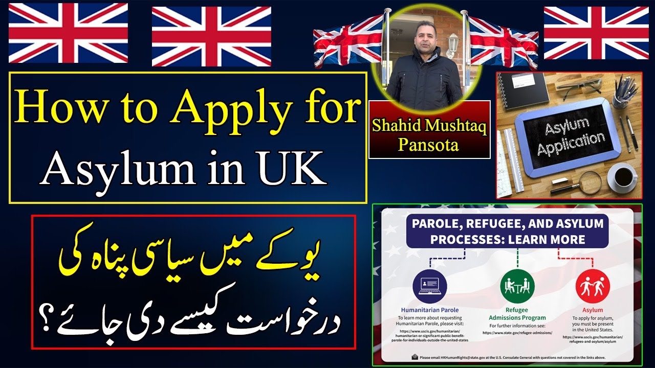How to apply for Asylum in UK? Details by Shahid Mushtaq Pansota - YouTube