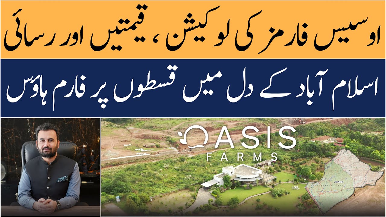 Oasis Farms Islamabad | Location | Prices of Raw Land | Neighborhood ...
