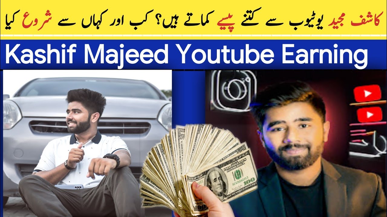 Kashif Majeed YouTube Earning | YouTube Income with Proof | Romi Designer - YouTube