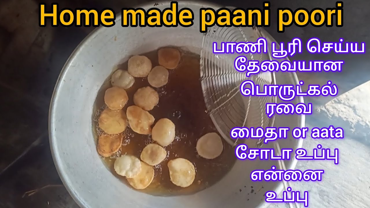 வீட்டு ஸ்டைலில் பாணி பூரி!-Homemade Pani Poori-Taste hits straight to ...