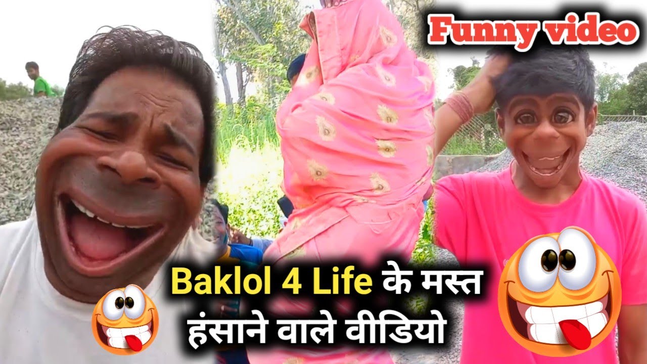 Baklol 4 Life Ke Mast Funny Video | Instagram - YouTube