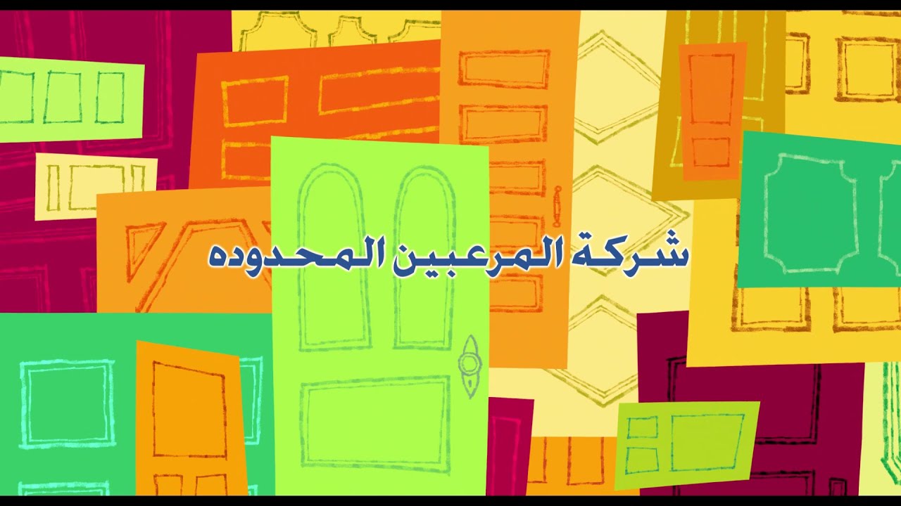 Monsters, Inc. (Arabic) - YouTube