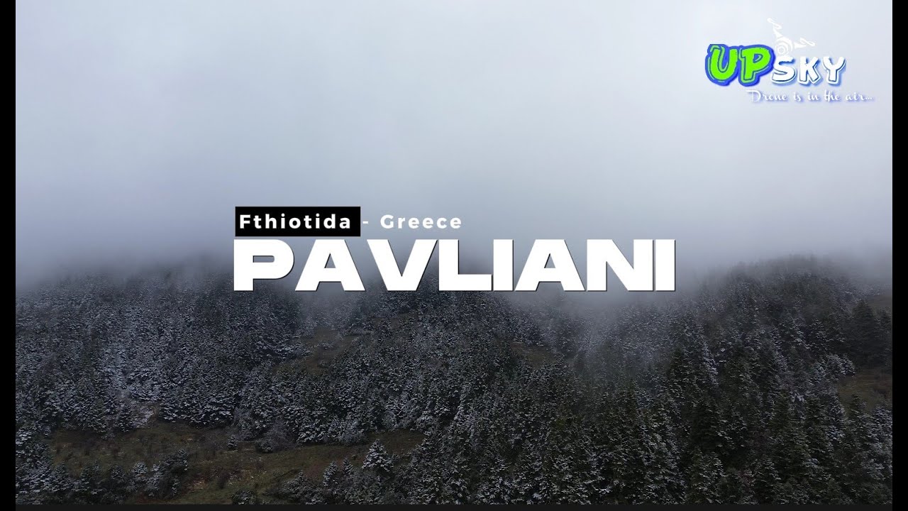 Παύλιανη - Ν. Φθιώτιδας (Pavliani - Fthiotida, Greece) 4K - YouTube