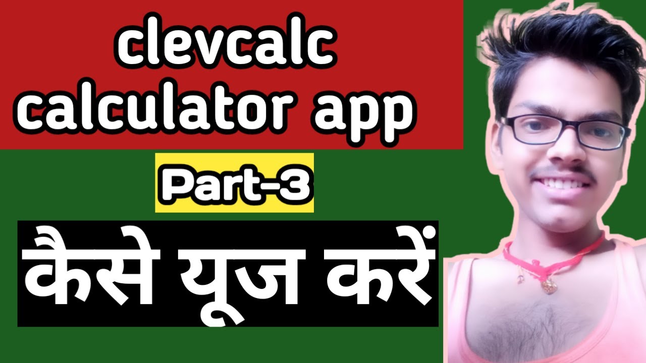 Clevcalc calculator kaise use kare|Part-3|How to use an app? |How to ...