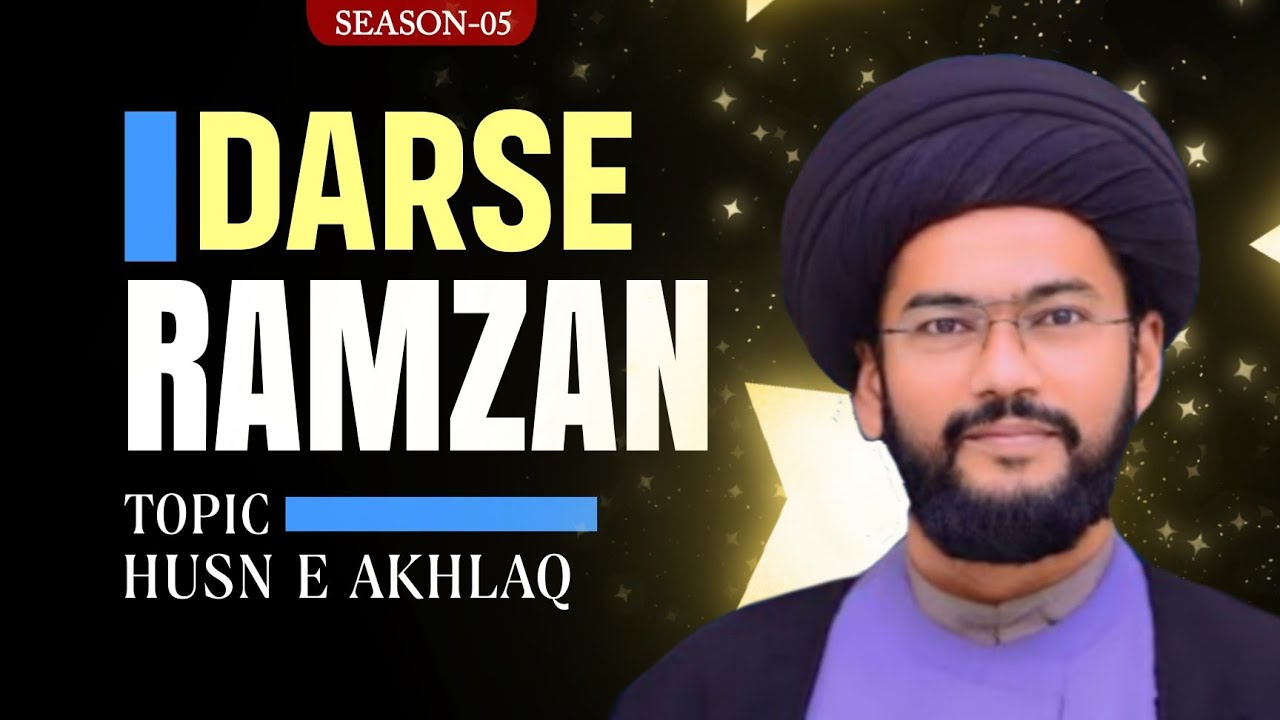 Darse Ramzan S5 Episode 02 | Topic - Husn e Akhlaq | Maulana Zaheer Abbas Najafi - YouTube