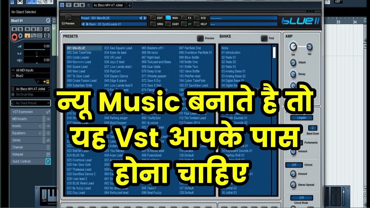 म्यूजिक बनाते है तो यह Vst आपके पास होना चाहिए | Ballu 2 | blue 2 vst ...
