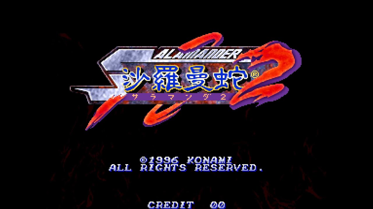 Salamander 2 - 1996 - Konami - Arcade game - YouTube